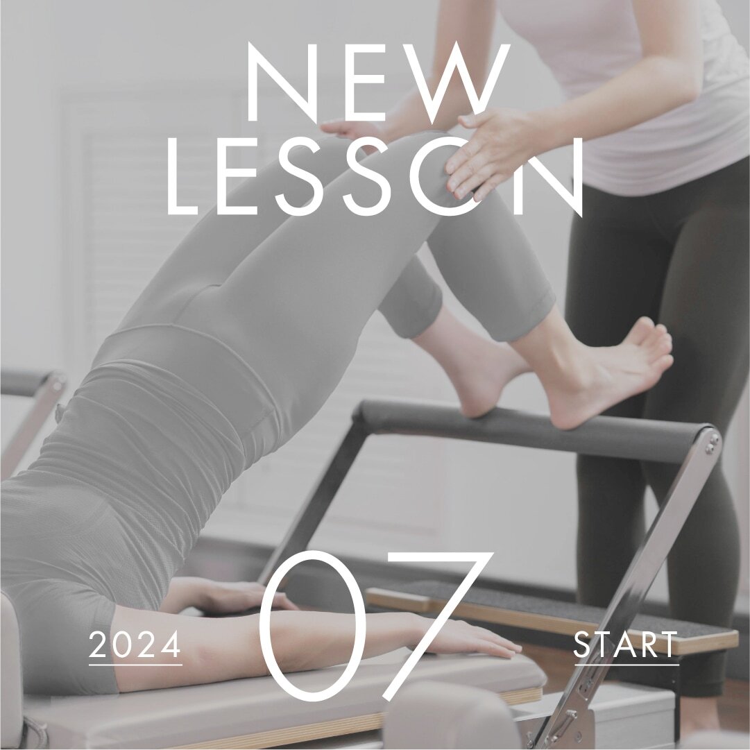 【NEW LESSON】 2024年7月スタートのレッスン！ | スクール最新情報 | マシンピラティス専用スタジオPILATES ...